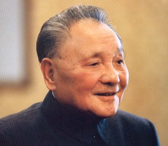 Deng's landmark speeches reignite passion for reform - China.org.cn