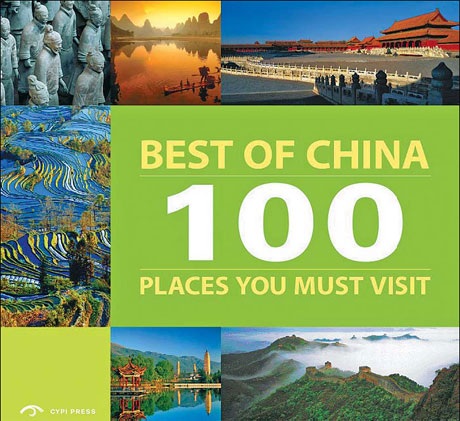 Chinese publisher goes global - China.org.cn