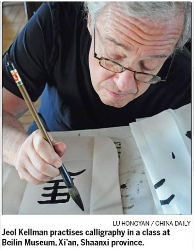 When in Xi'an, learn Chinese calligraphy - China.org.cn