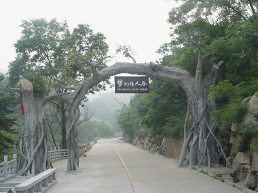 Fanggan Ecological Scenic Zone in Laiwu - China.org.cn
