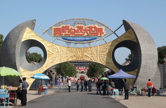Top 10 attractions in Hebei, China - China.org.cn