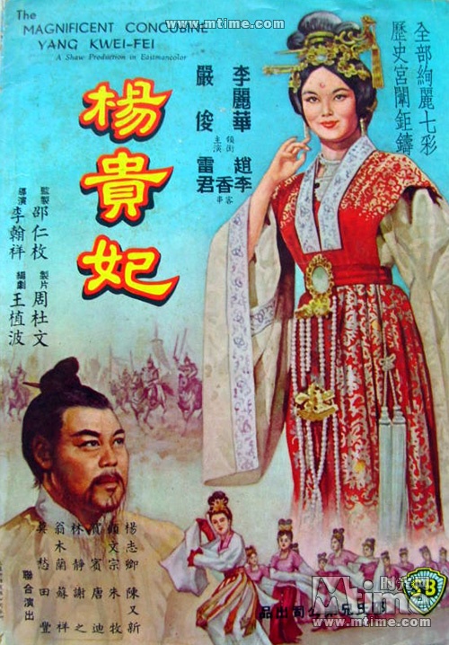 Top 10 films from Shaw Bros- China.org.cn