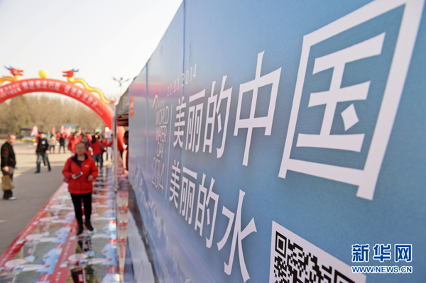 Ningxia holds activities for World Water Day _ China.org.cn