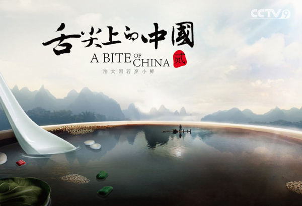 CCTV Documentary Channel joins MIPDOC 2014 - China.org.cn