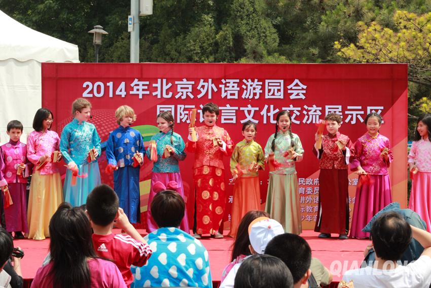 Beijing Foreign Language Festival held - China.org.cn