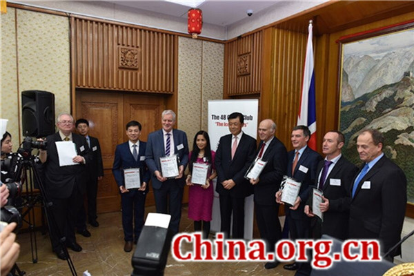Ambassador to UK hosts 48 Group Club Awards - China.org.cn