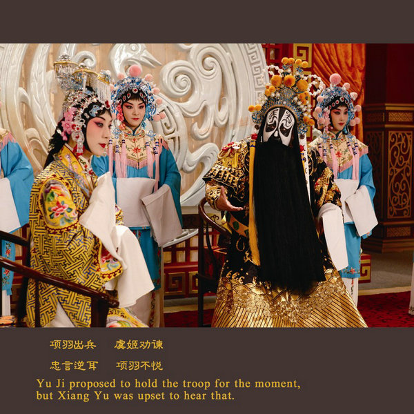 Peking Opera film 'Farewell, My Concubine' shines in Tokyo - China.org.cn