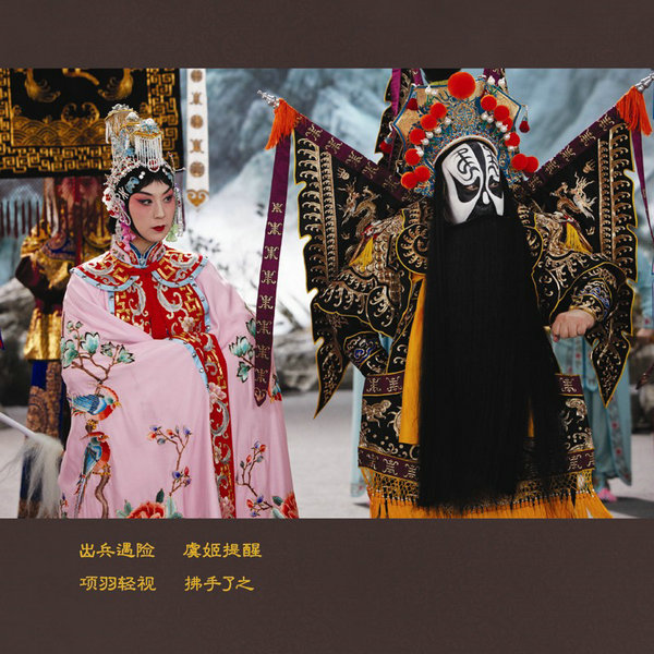 Peking Opera film 'Farewell, My Concubine' shines in Tokyo - China.org.cn