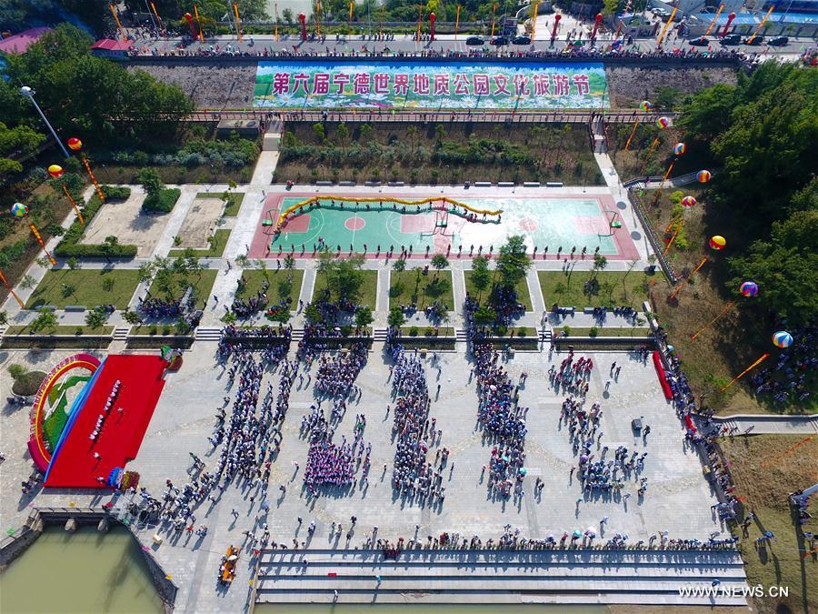 Tourism festival held at Ningde Geopark- China.org.cn