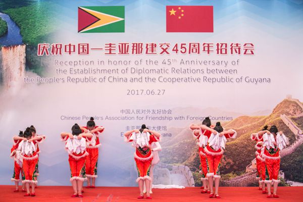 Guyana and China celebrate 45 years of friendship - China.org.cn