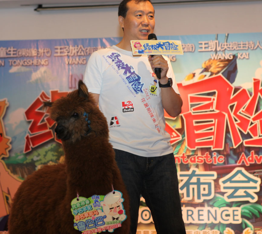 Sun Lijun calls on people to love animals - China.org.cn
