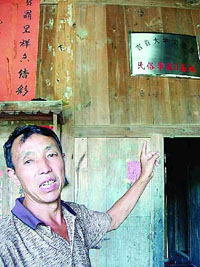Farmer Compiles Dictionary to Save Dying Tujia Language -- china.org.cn