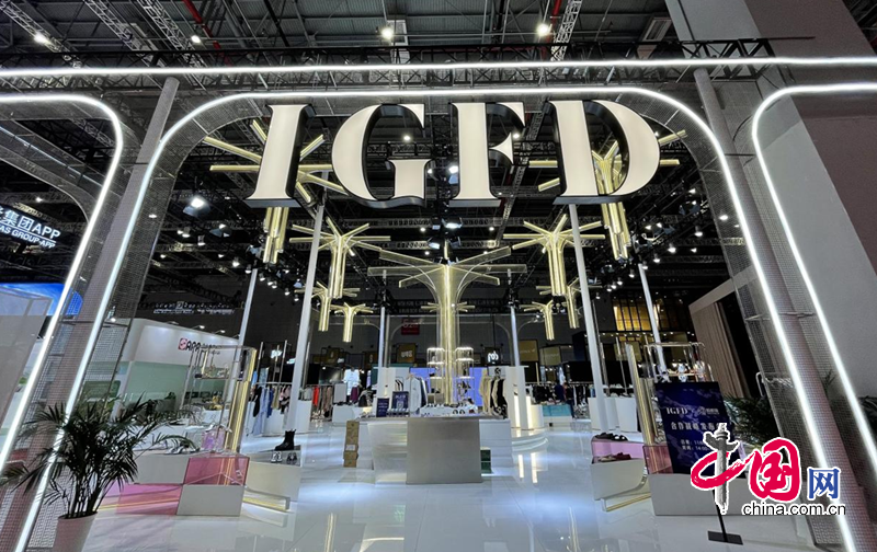 直击进博会|IGFD宣布打造可信生态 让消费者享受最优惠奢侈品_新闻中心_中国网