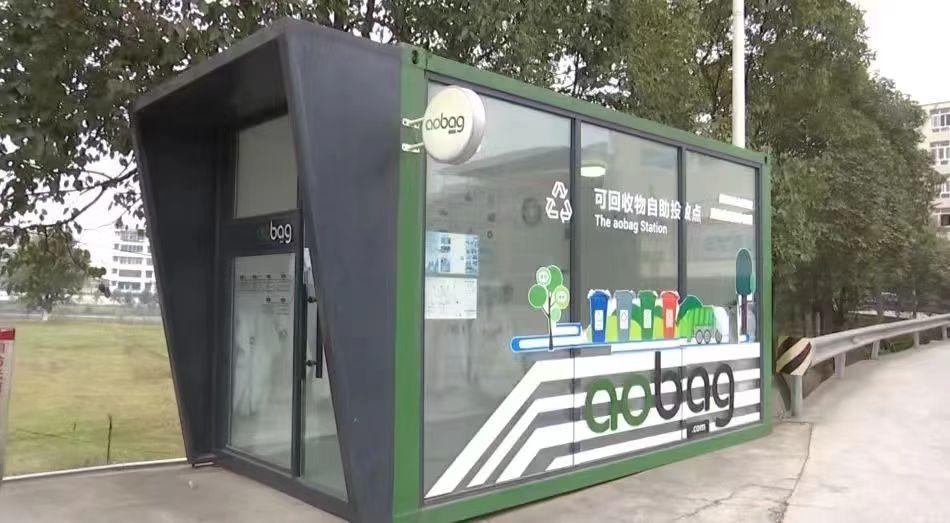 德阳罗江：垃圾投入“阳光房” 收益装进口袋里_中国国情_中国网