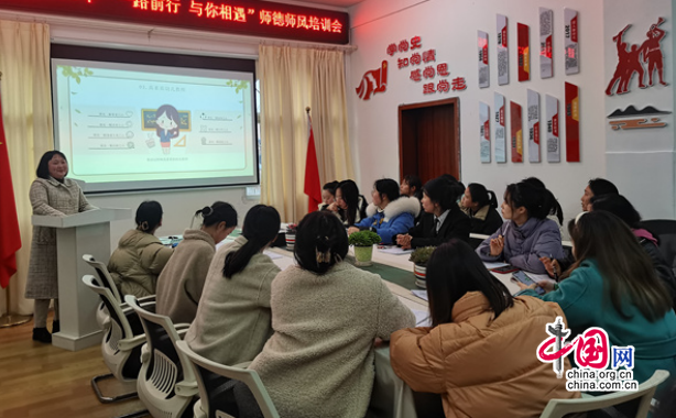 宜宾翠屏凉姜镇中心幼儿园：凝心聚力谋发展 同心同德开新篇