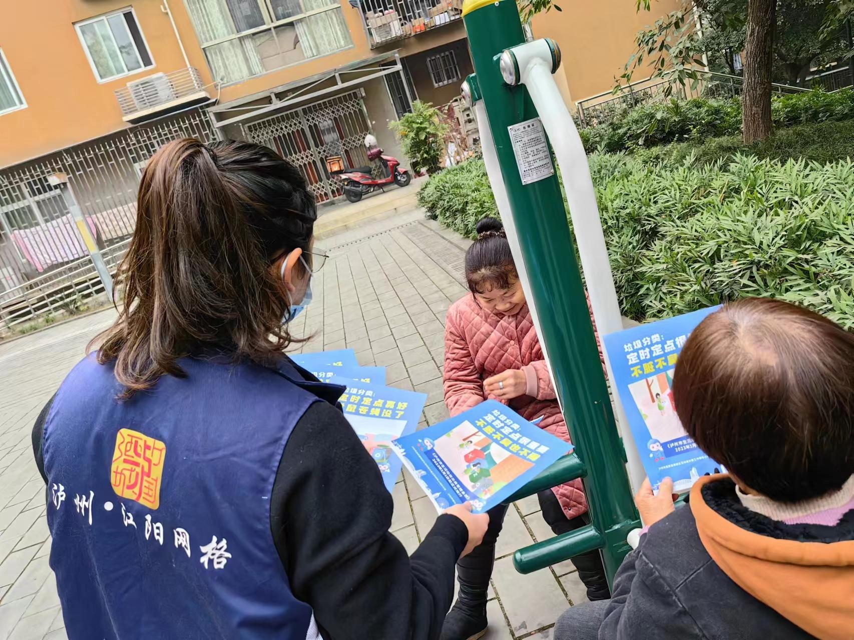 垃圾分一分，环境美十分_中国国情_中国网