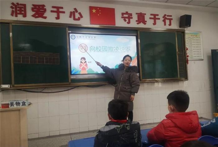 向校园欺凌说不——合肥市芙蓉小学开展预防校园欺凌主题教育活动_中国网