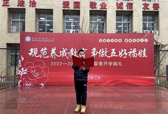 向校园欺凌说不——合肥市芙蓉小学开展预防校园欺凌主题教育活动_中国网
