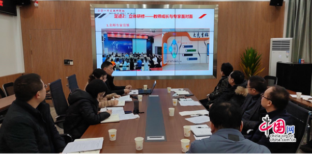 宜宾翠屏区小学一片区2022—2023学年校长工作会顺利召开