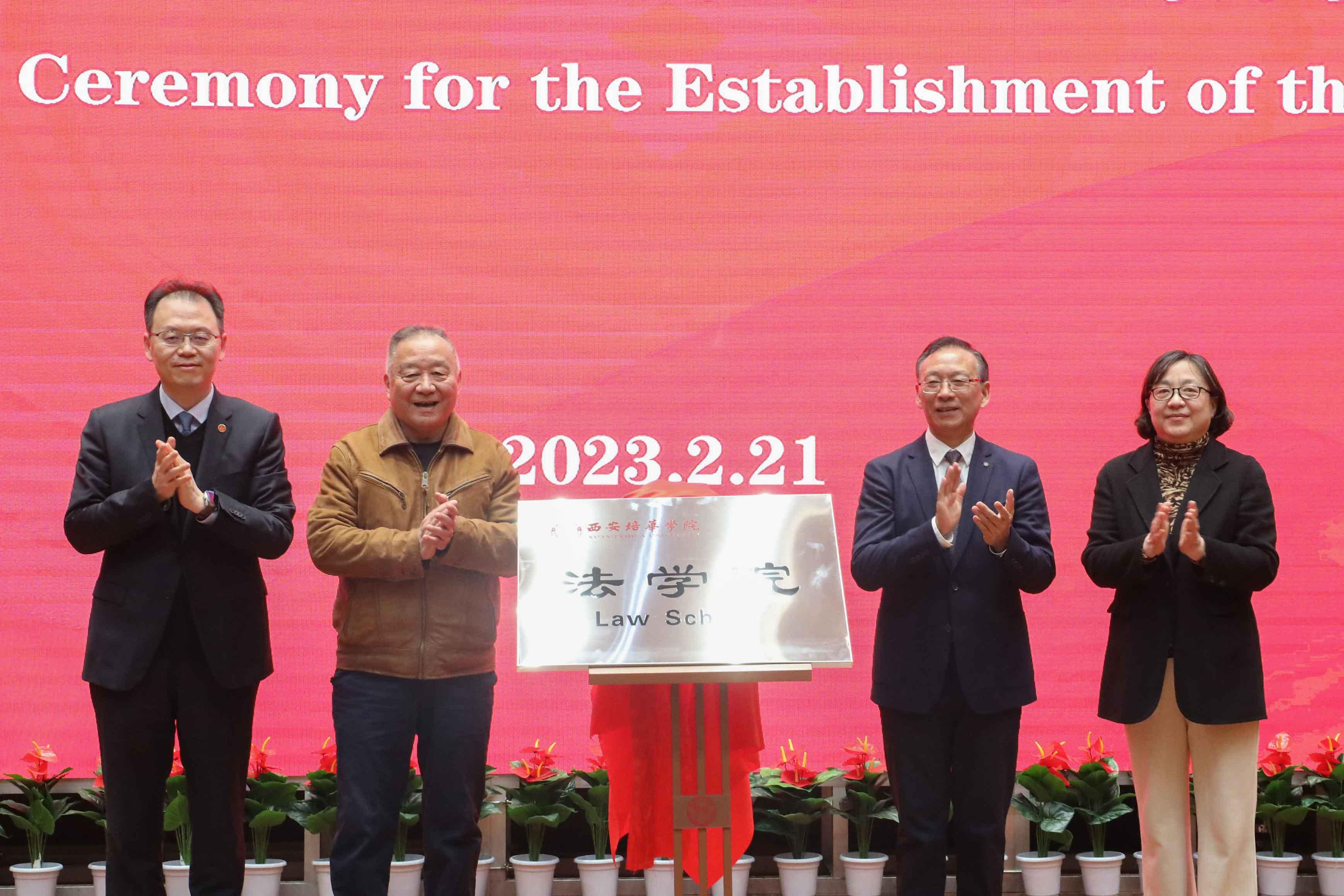 全国人大宪法与法律委员会副主任江必新进行《全面依法治国及市县法治建设》专题讲座_新闻中心_中国网