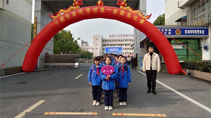 宁国市津河学校：路队比赛展风采 争做新时代好少年_中国网