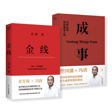 冯唐携新书《金线》做客东方甄选直播间，吴京惊喜空降_中国政务