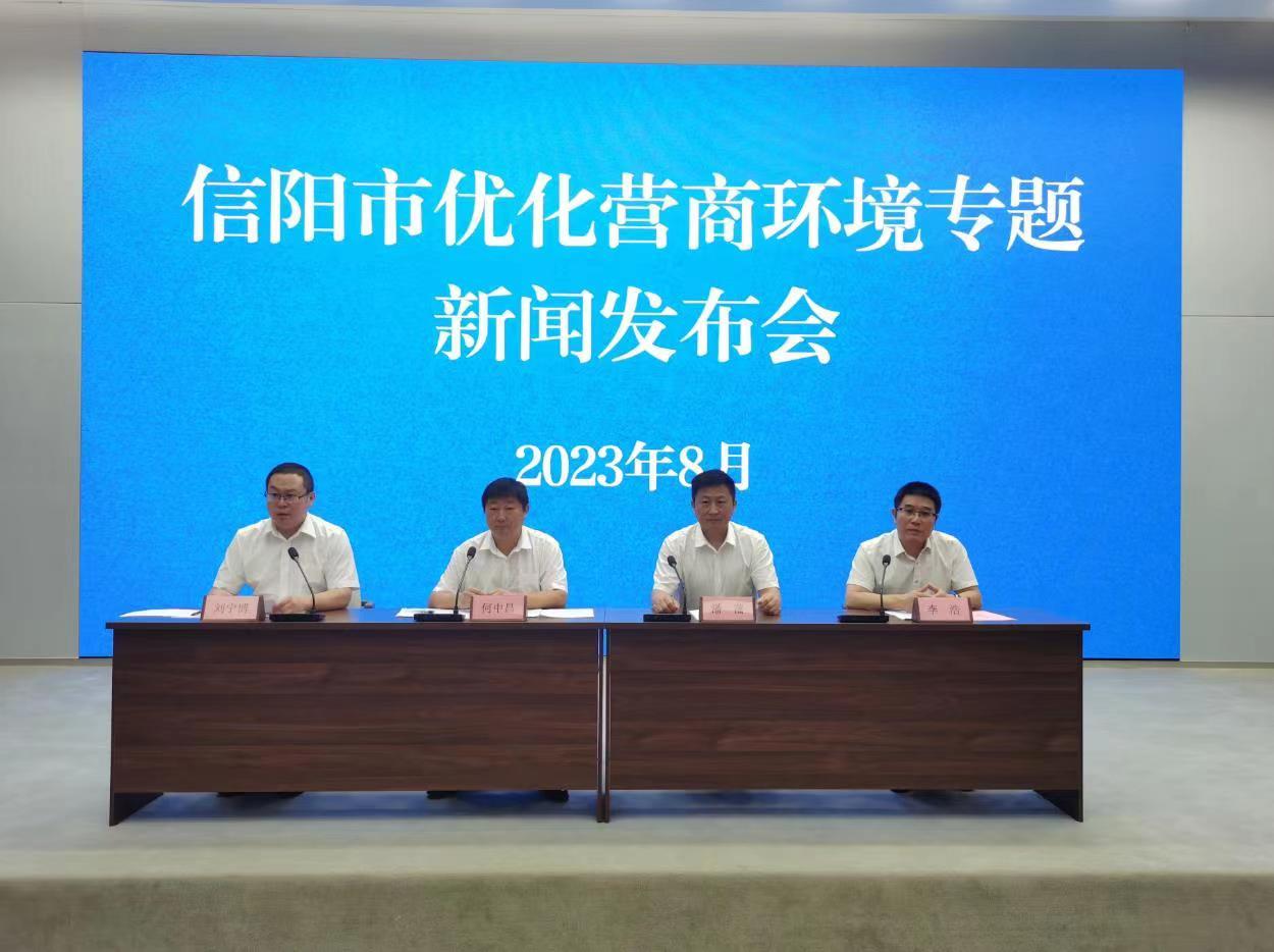 信阳市公共资源交易中心：完成交易项目2168场次 总交易金额达987亿元_中国国情_中国网