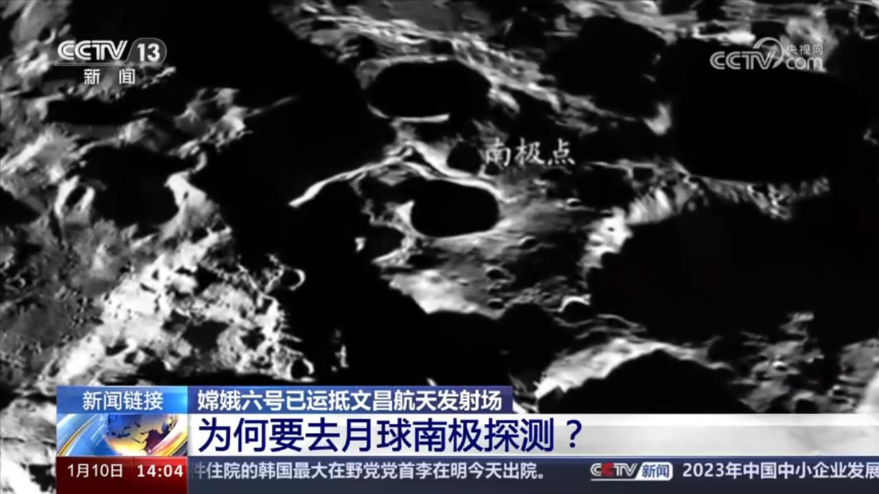 嫦娥六号计划今年上半年发射 将是人类首次开展月球背面取样