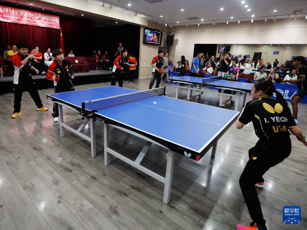 中美“乒乓外交”54周年纪念活动在拉斯维加斯举行_中国网