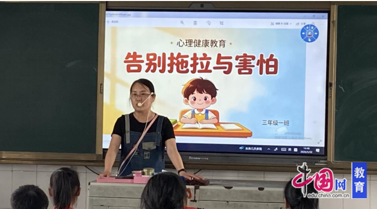 峨眉山桂花桥镇小推进心理健康教育常态化、课程化_中国网