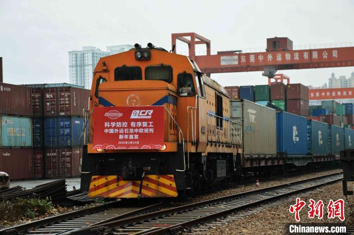 Chine : reprise de l'opération de trains de fret du Guangdong à l'Europe