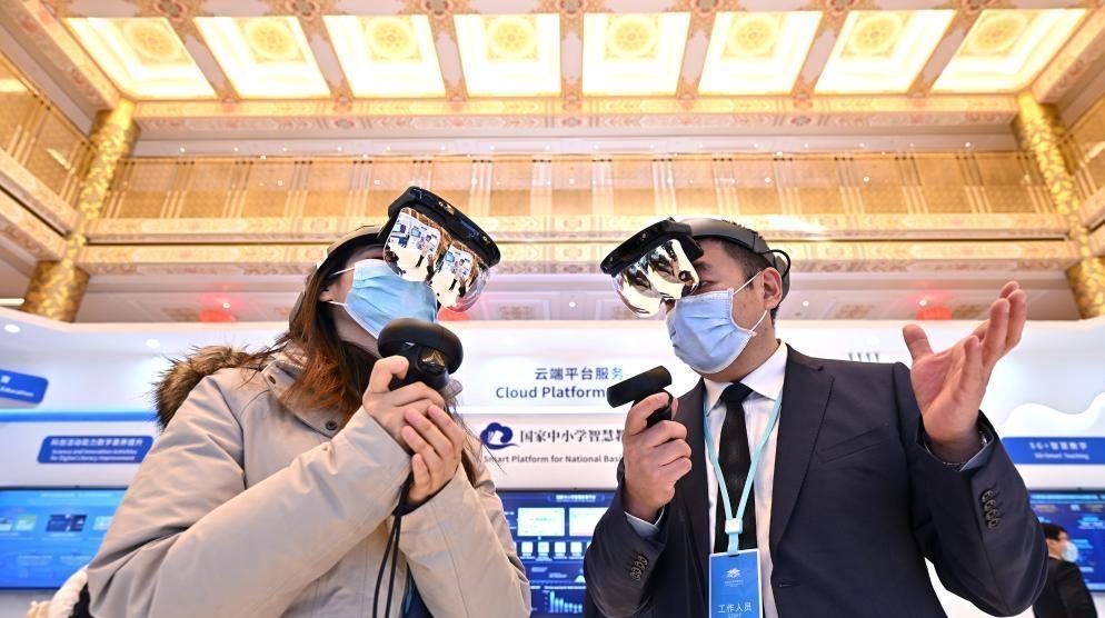 Centre d'Informations Internet de Chine