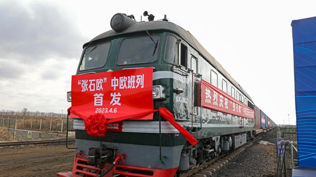 Le premier train de fret Chine-Europe de la ville de Zhangjiakou a pris ...