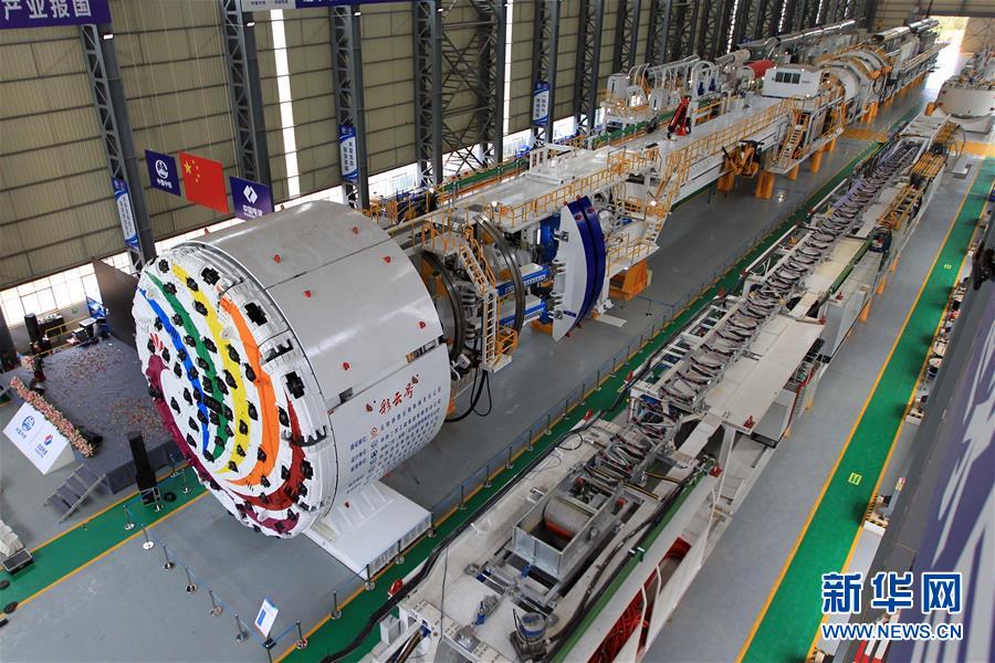 Chinas neueste Tunnelbohrmaschine fertig gestellt_China.org.cn