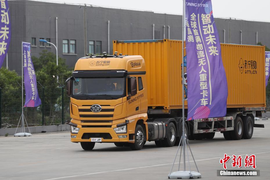 Selbstfahrender Schwerlastwagen absolviert Startup-Test_China.org.cn