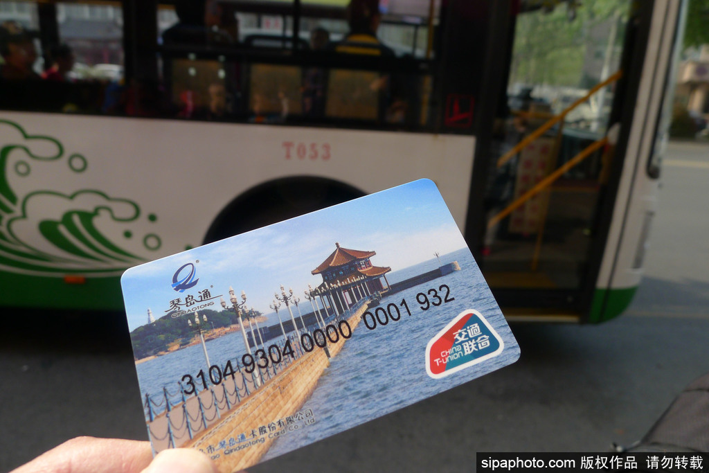 260 chinesische Städte führen einheitliche Transportkarte ein_China.org.cn