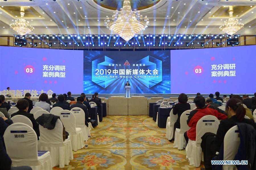 China New Media Conference in Changsha_China.org.cn