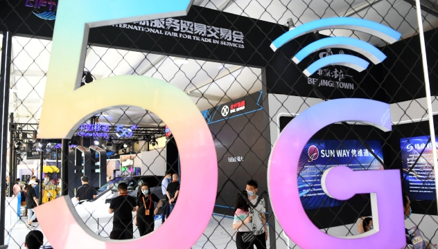 5G begeistert Besucher auf der Messe in Beijing_China.org.cn