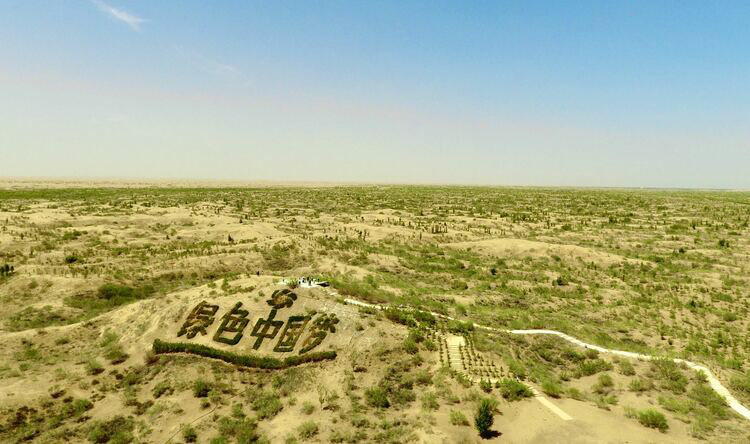 Influencer erleben ökologische Verbesserungen in der Kubuqi-Wüste_China ...