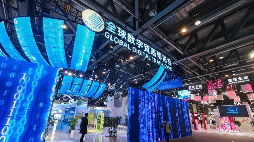 Erste Global Digital Trade Expo startet in Hangzhou _China.org.cn