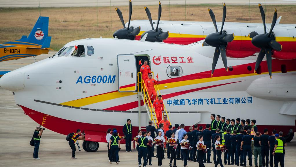 Chinas Amphibienflugzeug AG600 soll 2025 auf den Markt kommen_China.org.cn