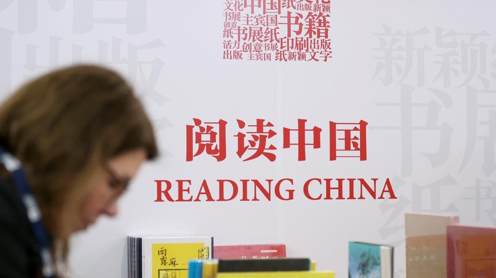 Bücher aus China auf der Londoner Buchmesse _China.org.cn