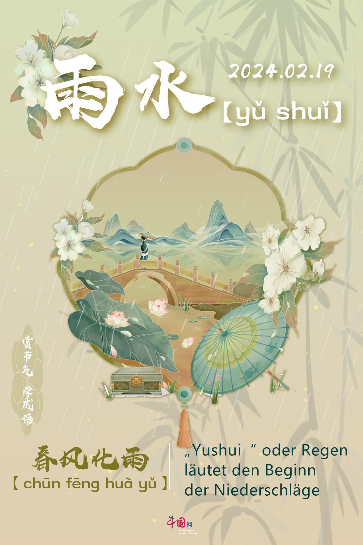 „Yushui“ oder Regen läutet den Beginn der Niederschläge_China.org.cn
