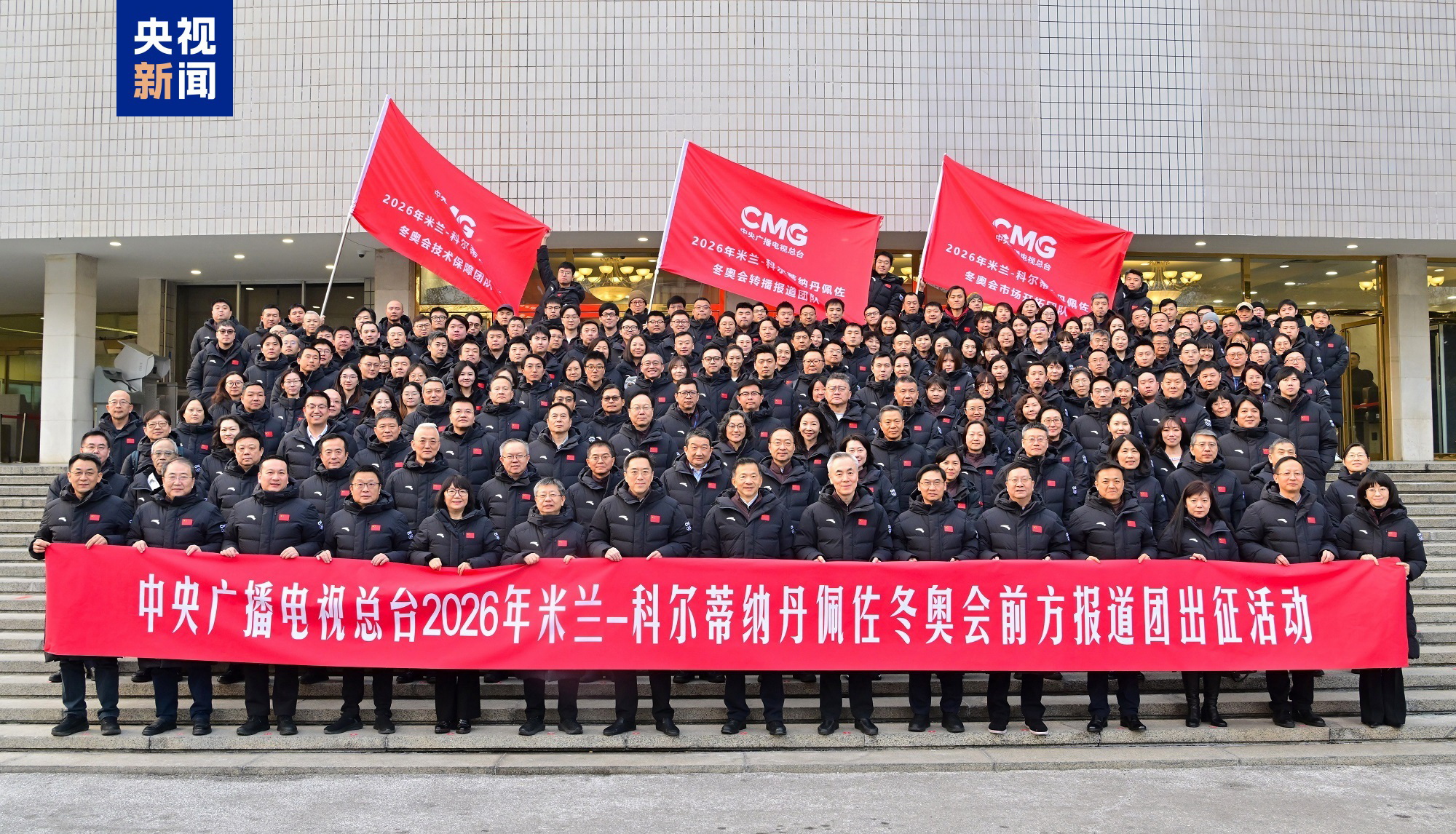 CMG-Berichterstattungsteam reist nach Mailand_China.org.cn