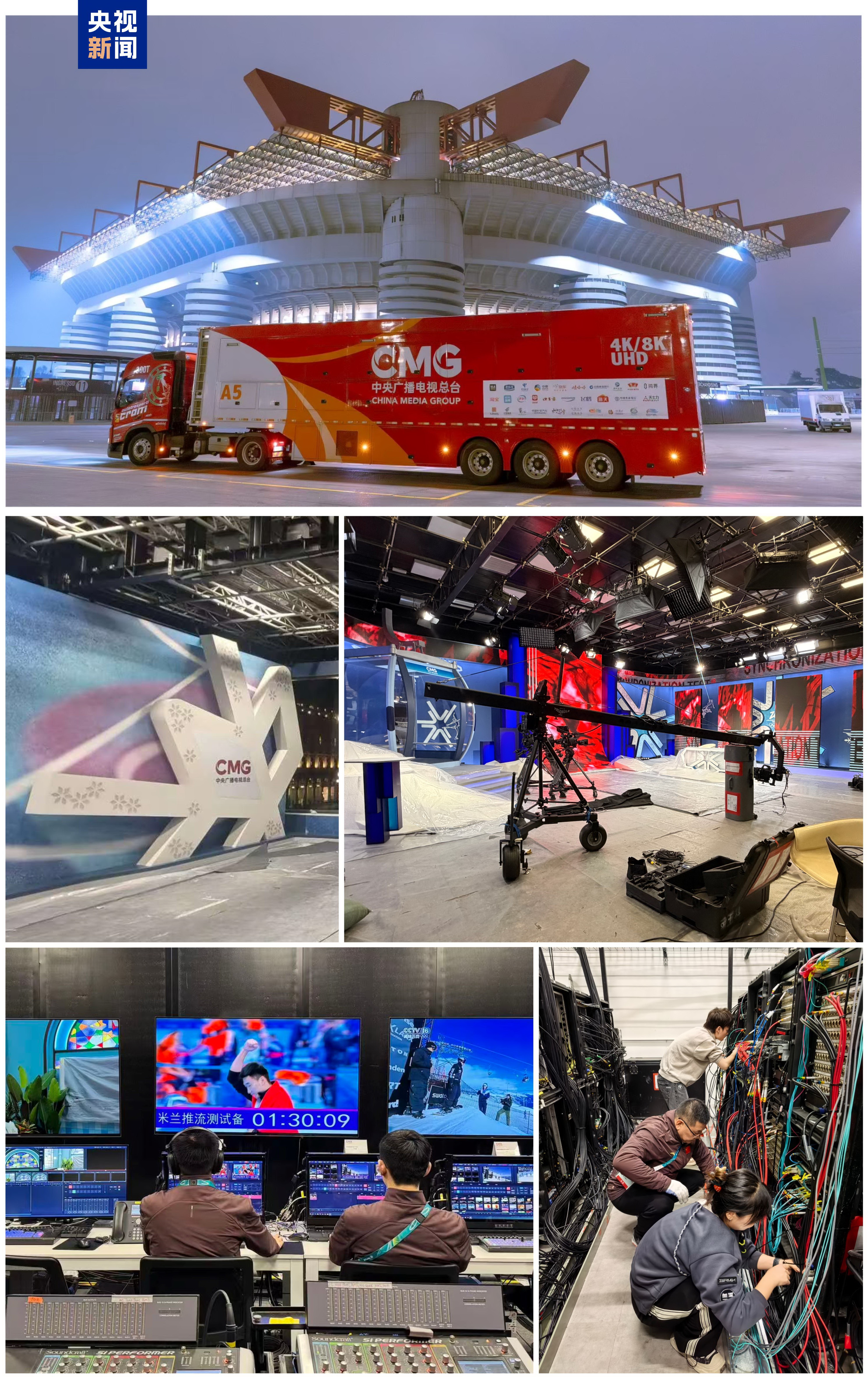 CMG-Berichterstattungsteam reist nach Mailand_China.org.cn