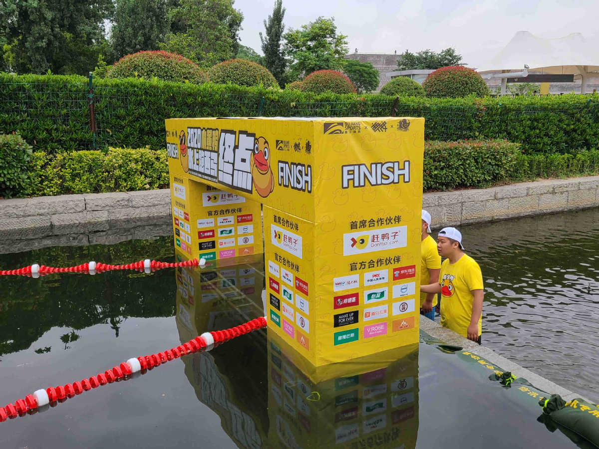 Carrera de paticos de goma_Spanish.china.org.cn_中国最权威的西班牙语新闻网站