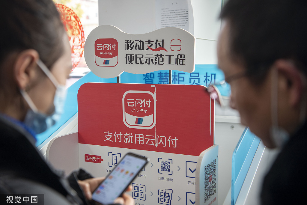 Las principales 10 plataformas de pagos de terceros de China en 2022 ...