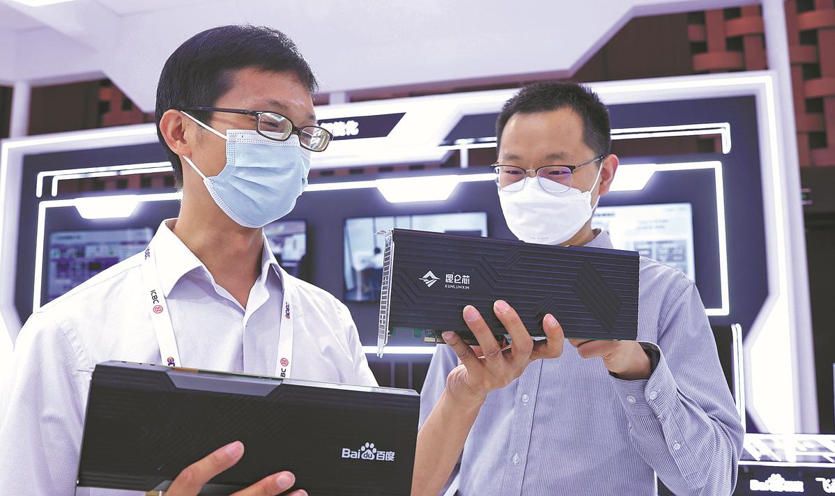 Informe coloca a firmas chinas a la vanguardia en IA_Spanish.china.org ...