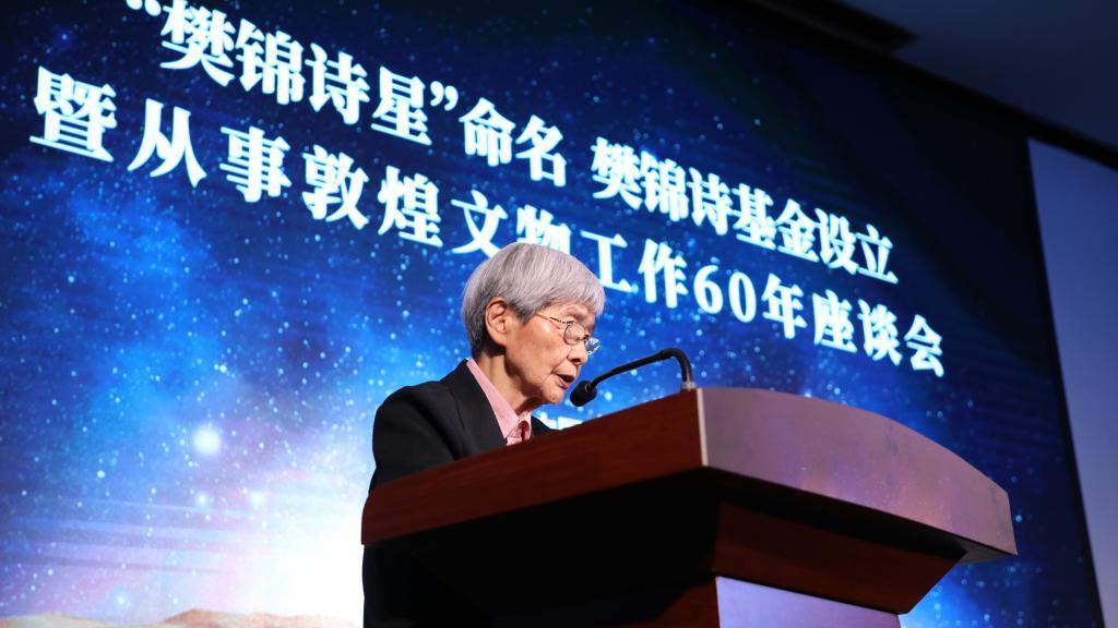 Nombran asteroide en honor de arqueóloga china Fan Jinshi_Spanish.china ...