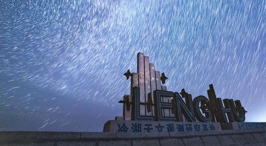 Poblado de Lenghu en Qinghai, santuario para observadores de estrellas ...